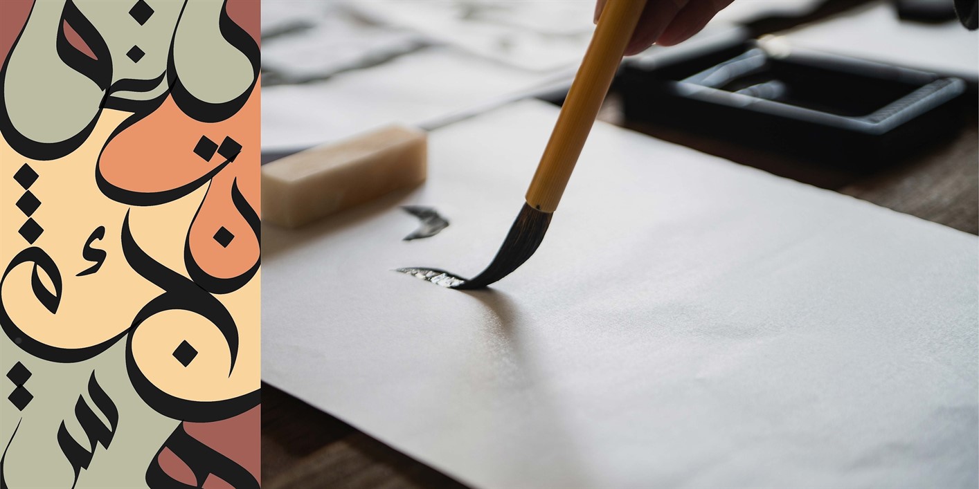 Explore | City of Armadale