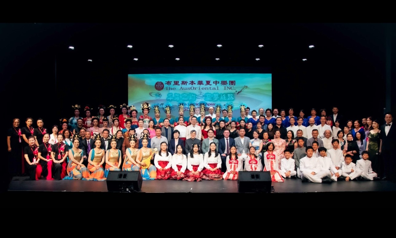 Echoes of Ancient Melodies at SunPAC, Macgregor - Via Brisbane