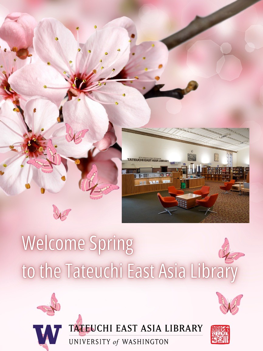Tours of Tateuchi East Asia Library: Experience the Hidden Gem of ...
