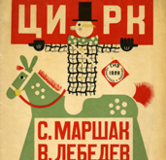 From the Lowly Lubok to Soviet Realism: Early Twentieth Century ...