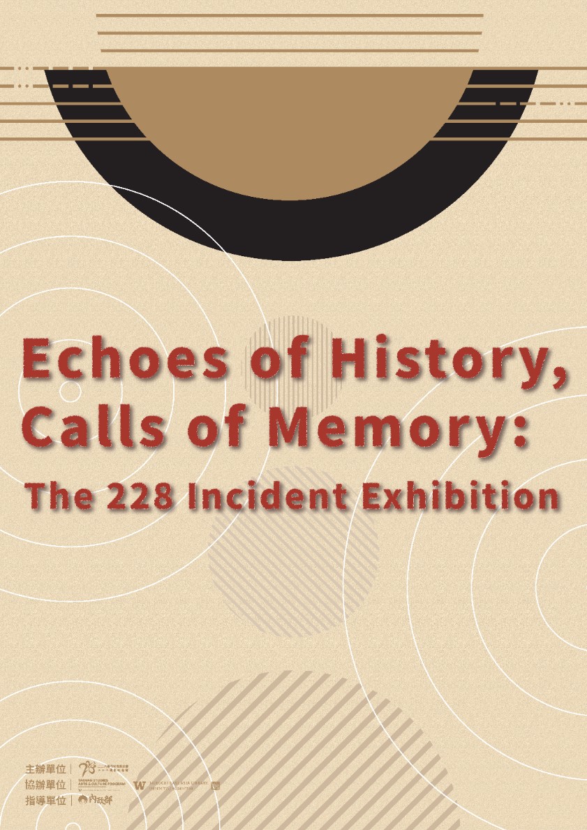 April 2025 - [Exhibit] Echoes of History, Calls of Memory: The 228 ...