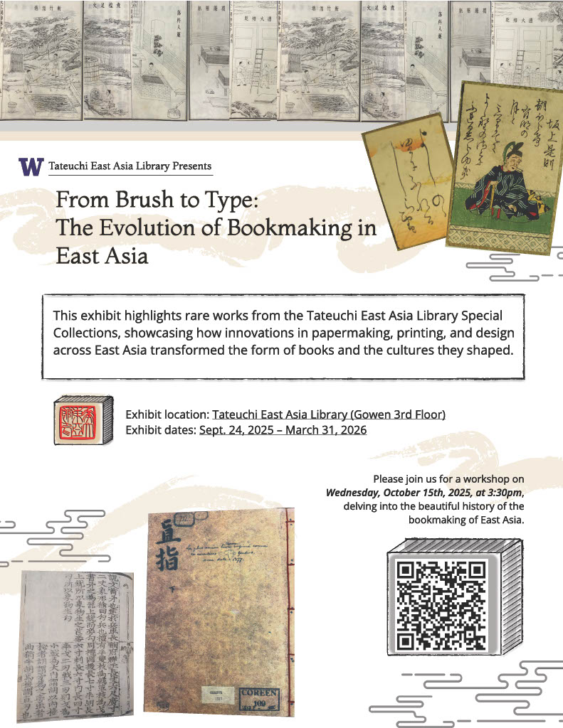[EXHIBIT] From Brush to Type: The Evolution of Bookmaking in East Asia ...
